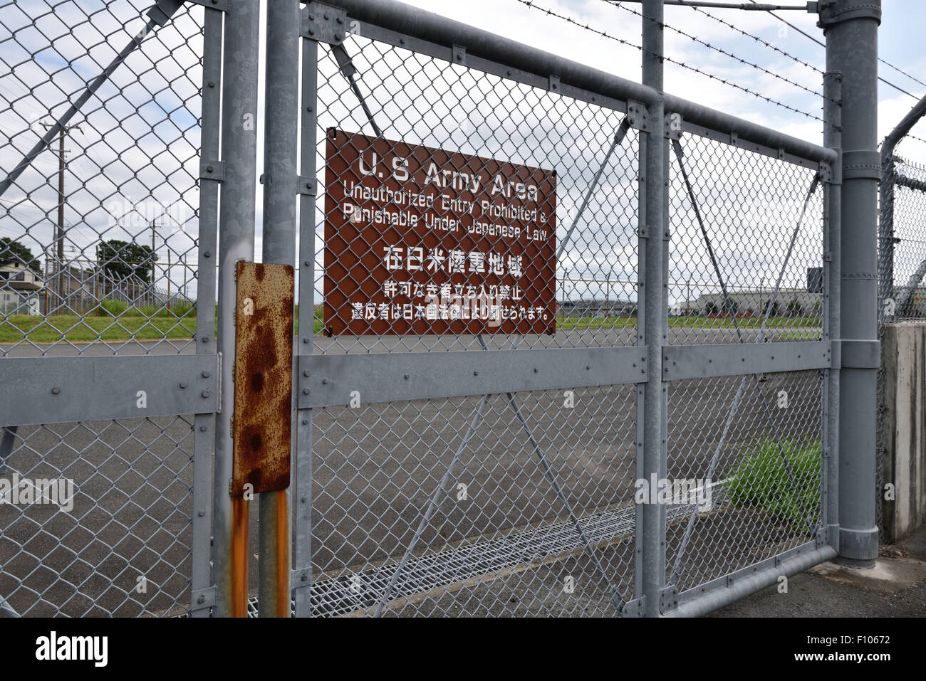 Army sagami general depot hi-res stock photography and images - Alamy