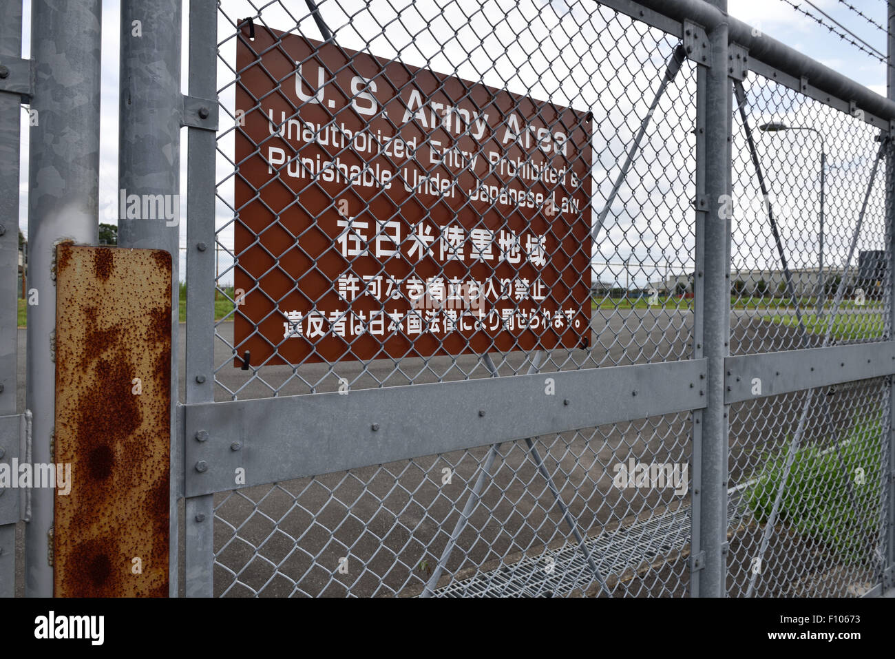 Sagamihara, Japan. 24th Aug, 2015. U.S. Army Sagami General Depot is ...