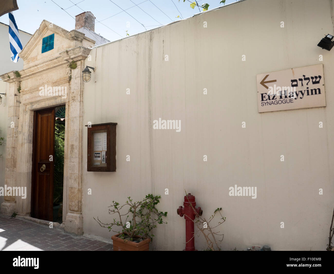 Etz Hayyim Synagogue, Chania, Crete, Greece Stock Photo - Alamy