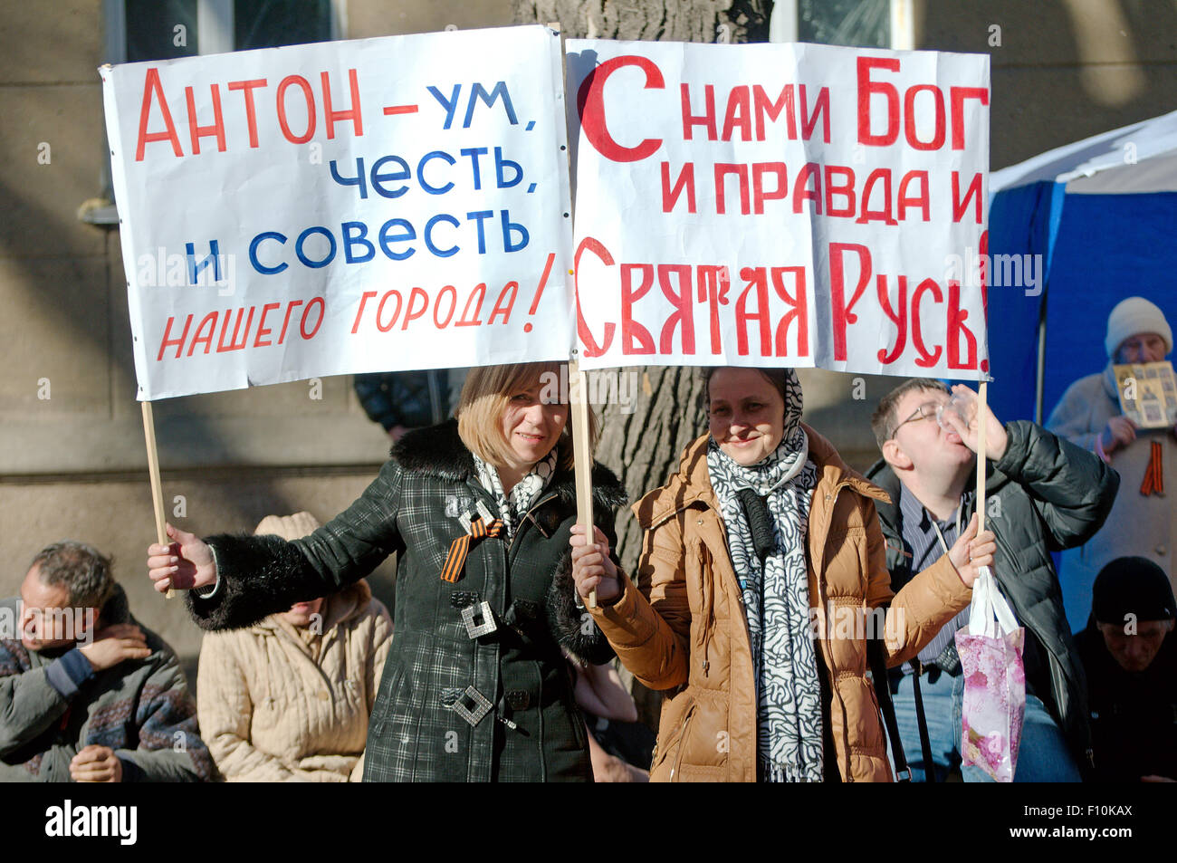 Odessa, Ukraine. 15th Oct, 2014. Odessa, Ukraine. 18th Mar, 2014. In ...