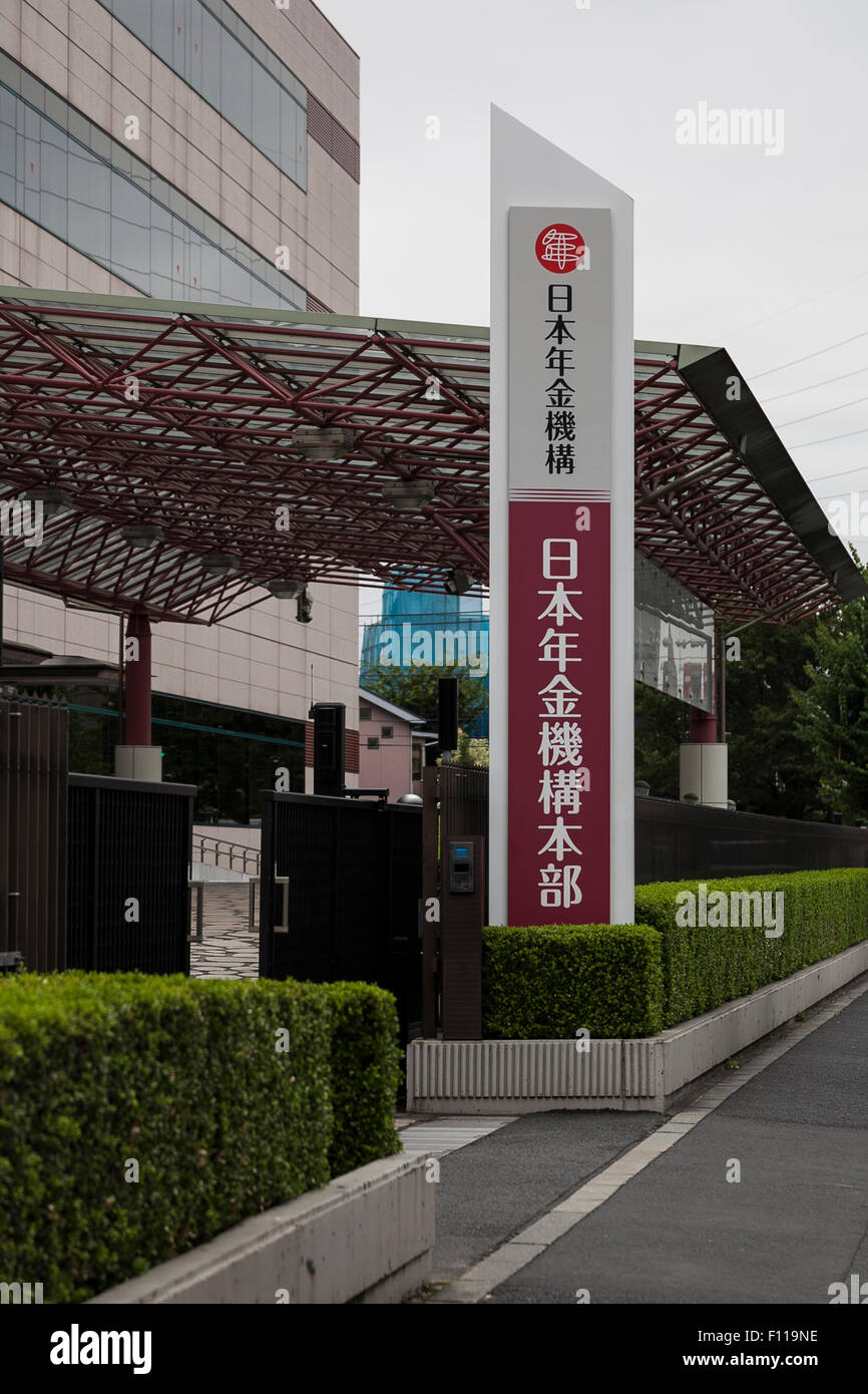 A general view of Japan Pension Service (JPS) building in Tokyo, Japan ...