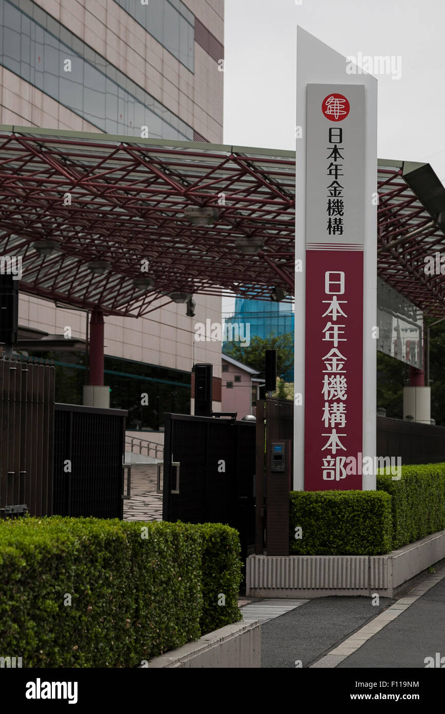 A general view of Japan Pension Service (JPS) building in Tokyo, Japan ...