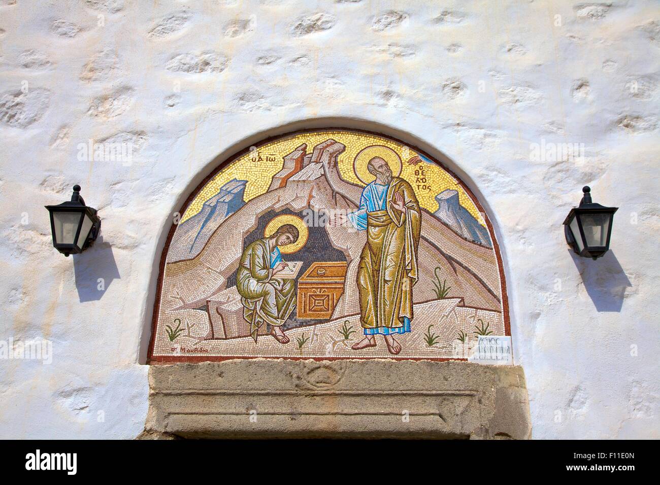 Entrance To The Holy Cave Of The Apocalypse, Patmos, Dodecanese, Greek ...