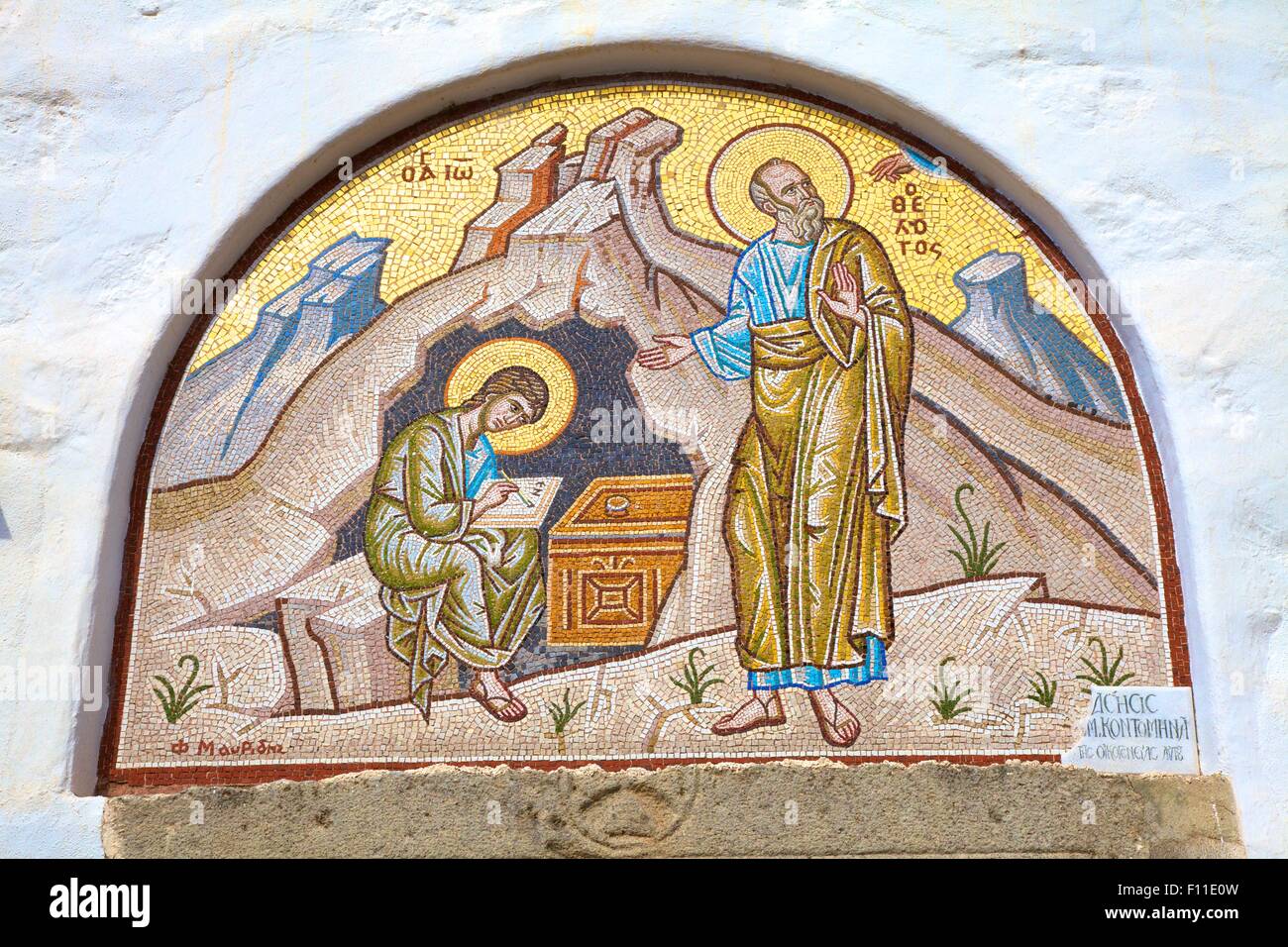 The holy cave of the apocalypse hi-res stock photography and images - Alamy