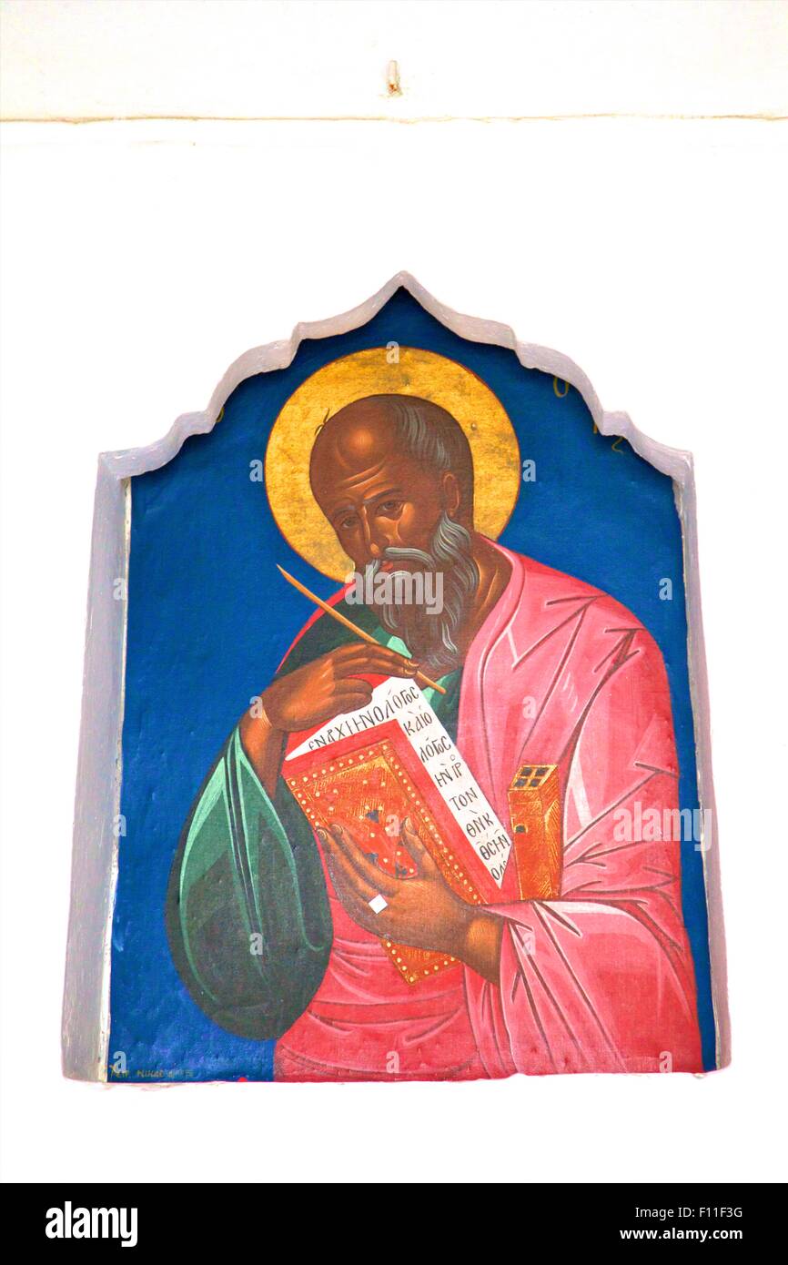 Entrance To The Holy Cave Of The Apocalypse, Patmos, Dodecanese, Greek ...