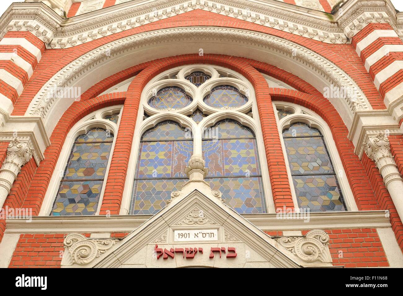 Jewish synagogue brasov transylvania romania hi-res stock photography ...