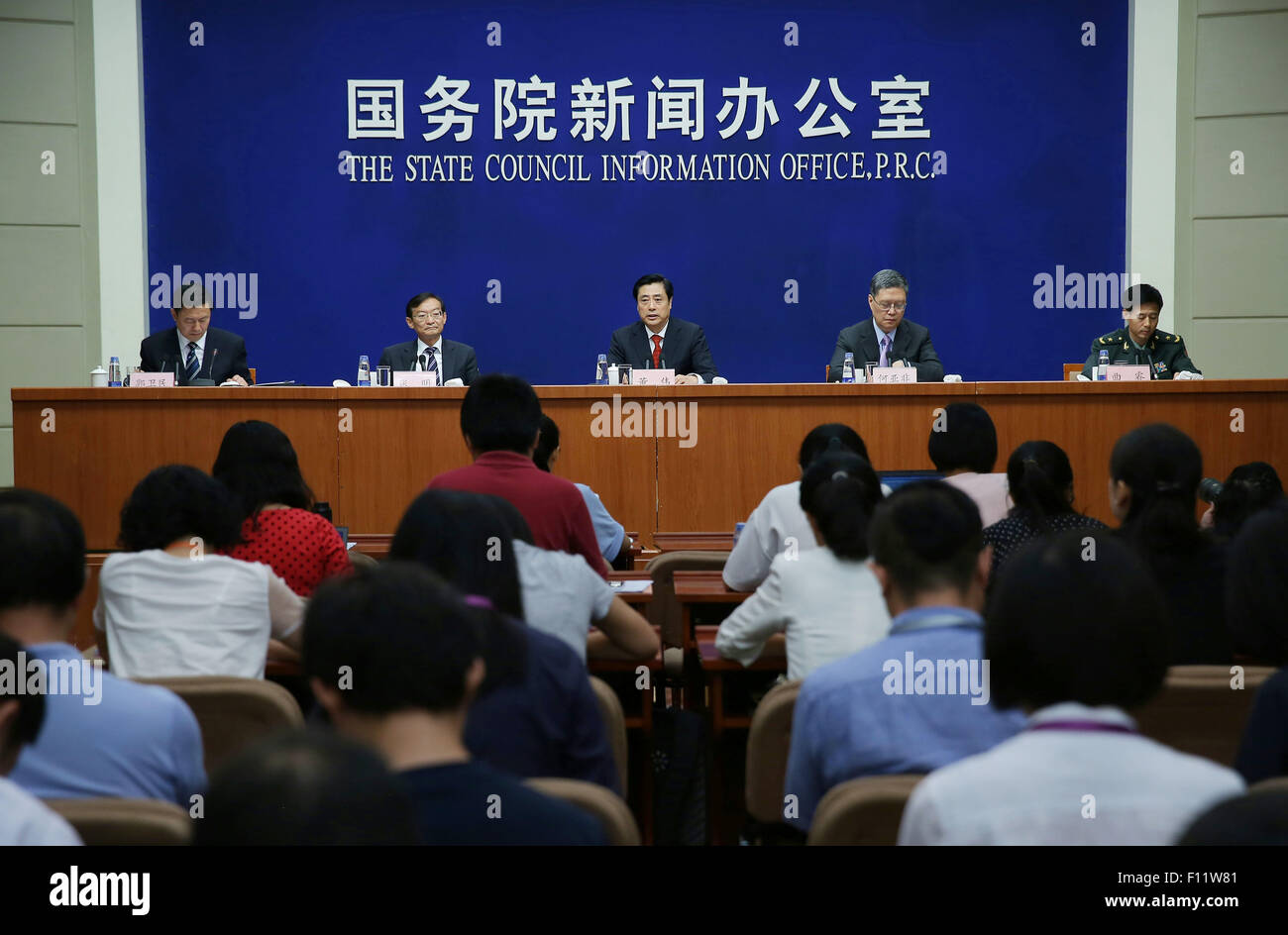 Beijing, China. 25th Aug, 2015. A press conference on 70th anniversary ...
