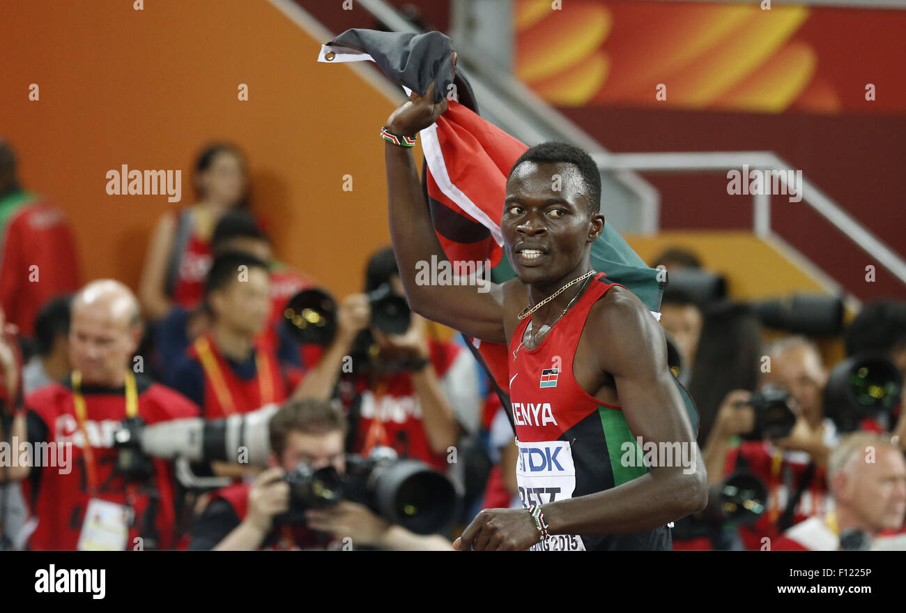 Beijing, China. 25th Aug, 2015. Kenya's Nicholas Bett celebrates after ...