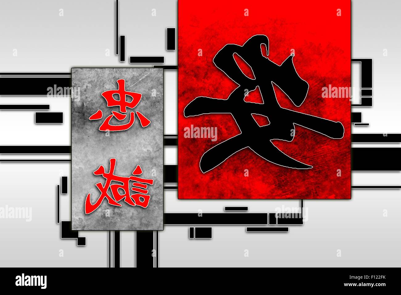Shui seal hi-res stock photography and images - Alamy