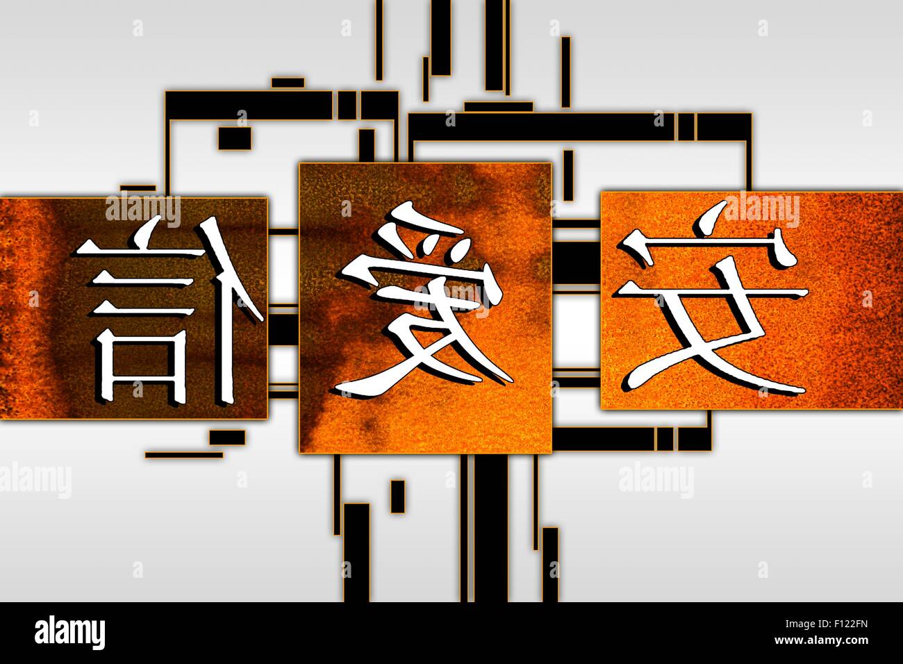 Feng shui art china style Stock Photo - Alamy