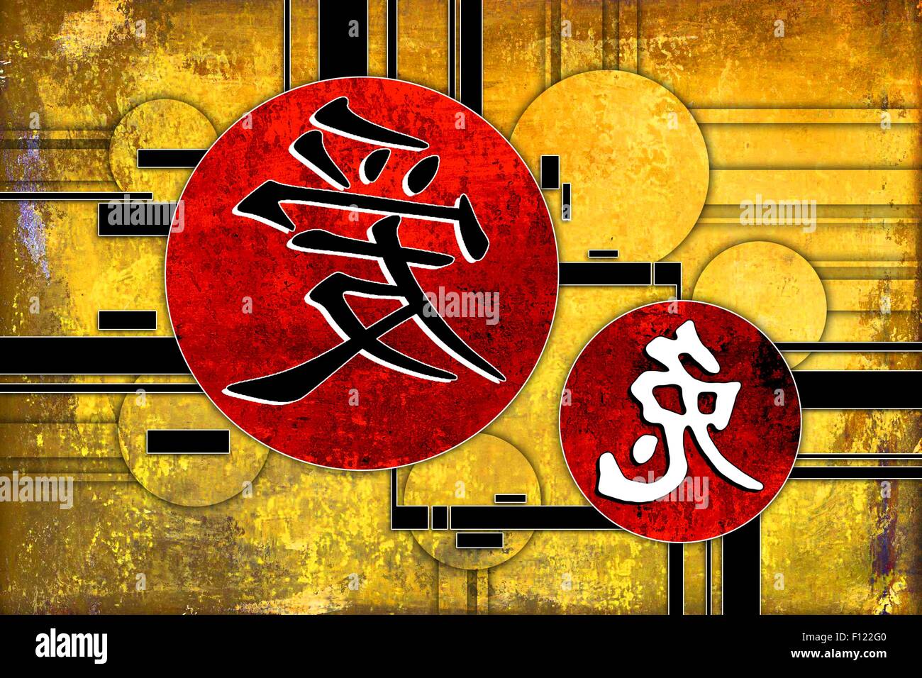Shui seal hi-res stock photography and images - Alamy