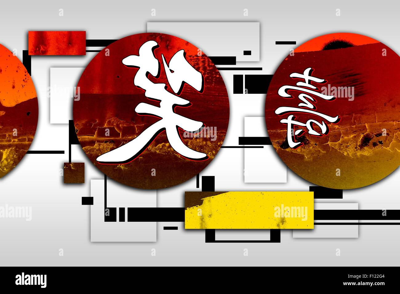 Feng shui art china style Stock Photo - Alamy