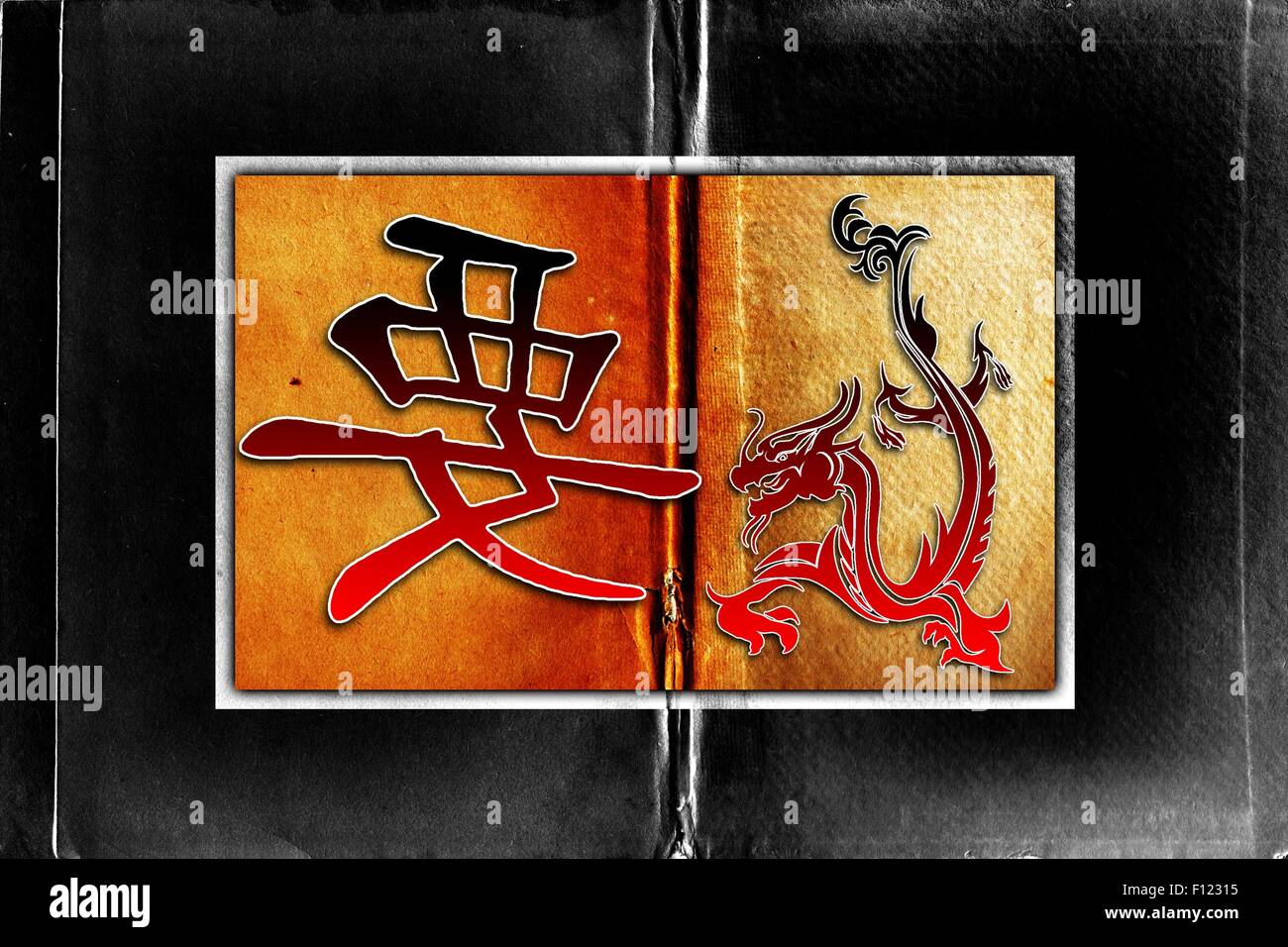 Shui seal hi-res stock photography and images - Alamy