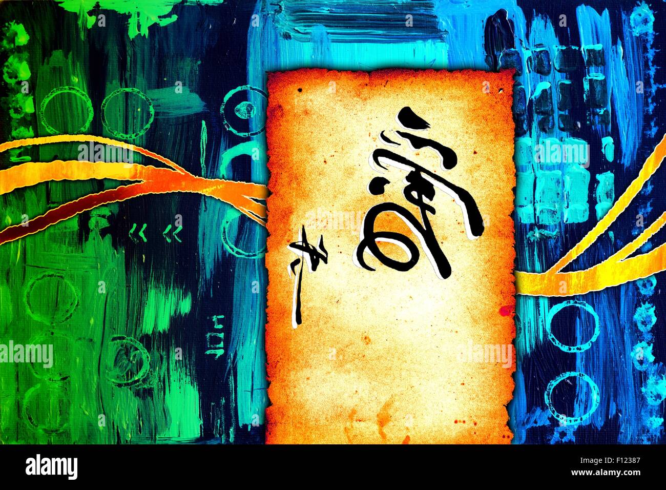 Feng shui art china style Stock Photo - Alamy