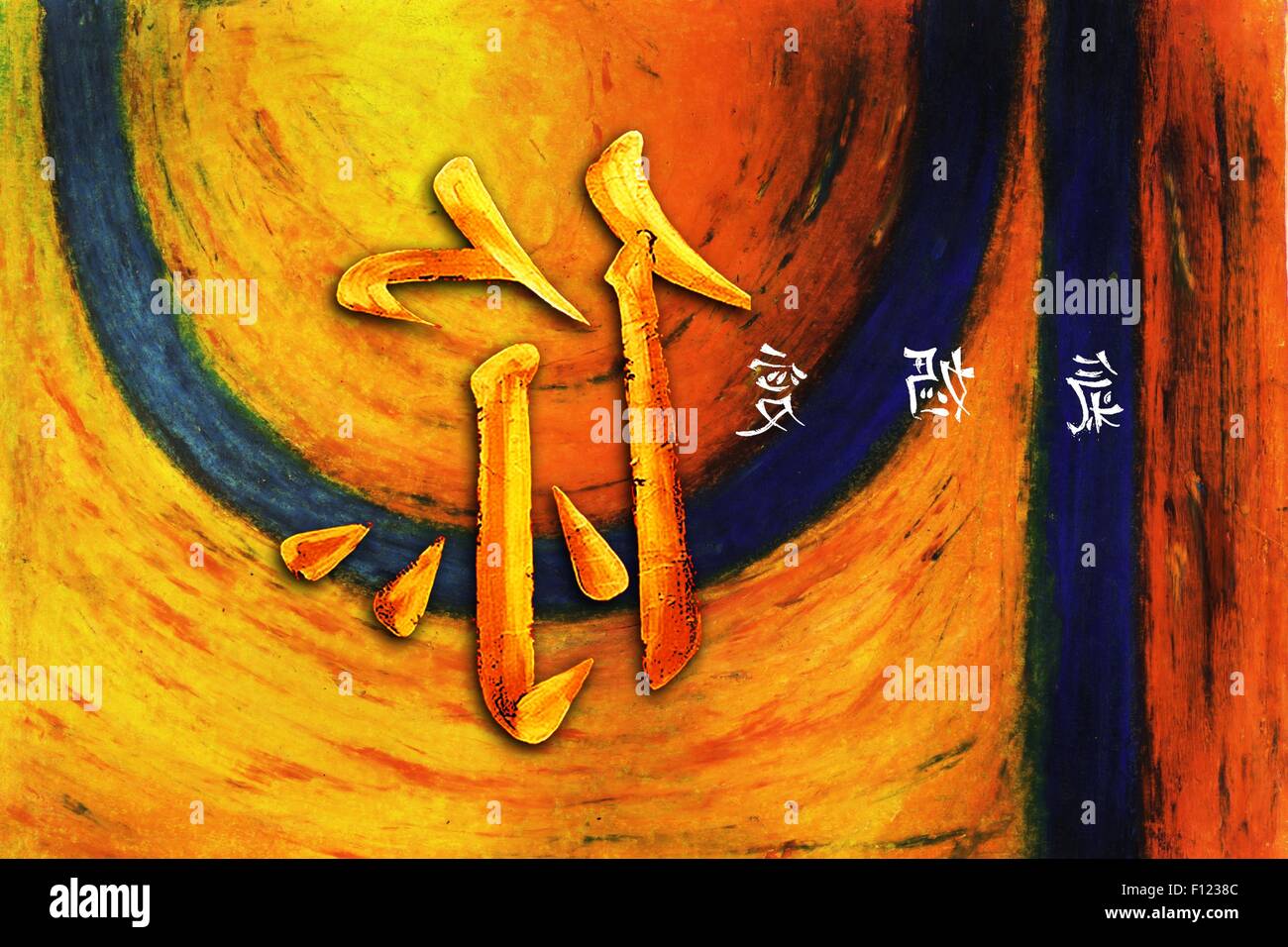 Feng shui art china style Stock Photo - Alamy
