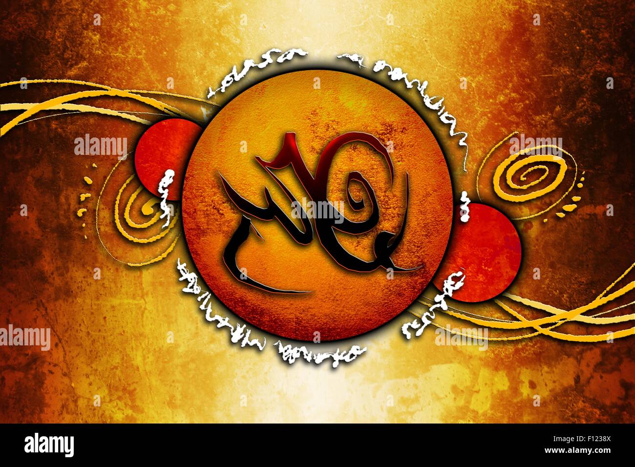 Shui seal hi-res stock photography and images - Alamy