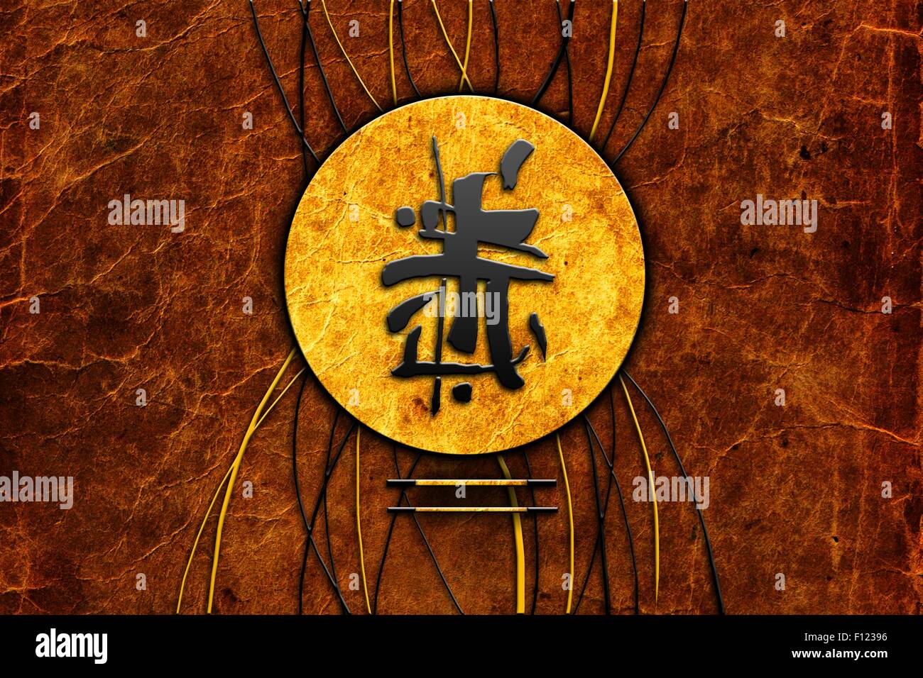 Shui seal hi-res stock photography and images - Alamy