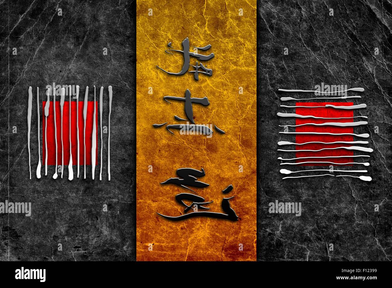 Shui seal hi-res stock photography and images - Alamy