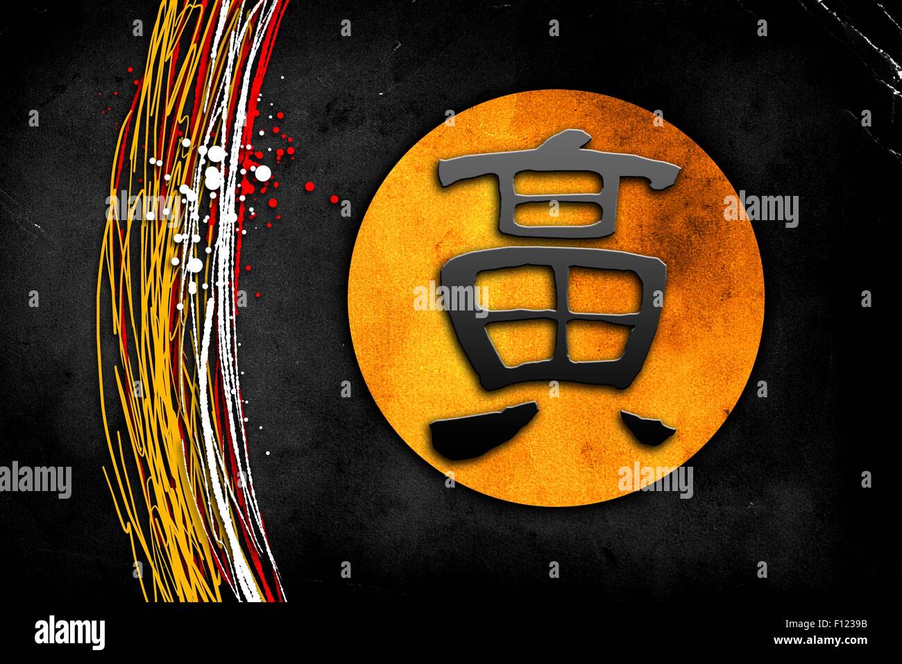 Shui seal hi-res stock photography and images - Alamy