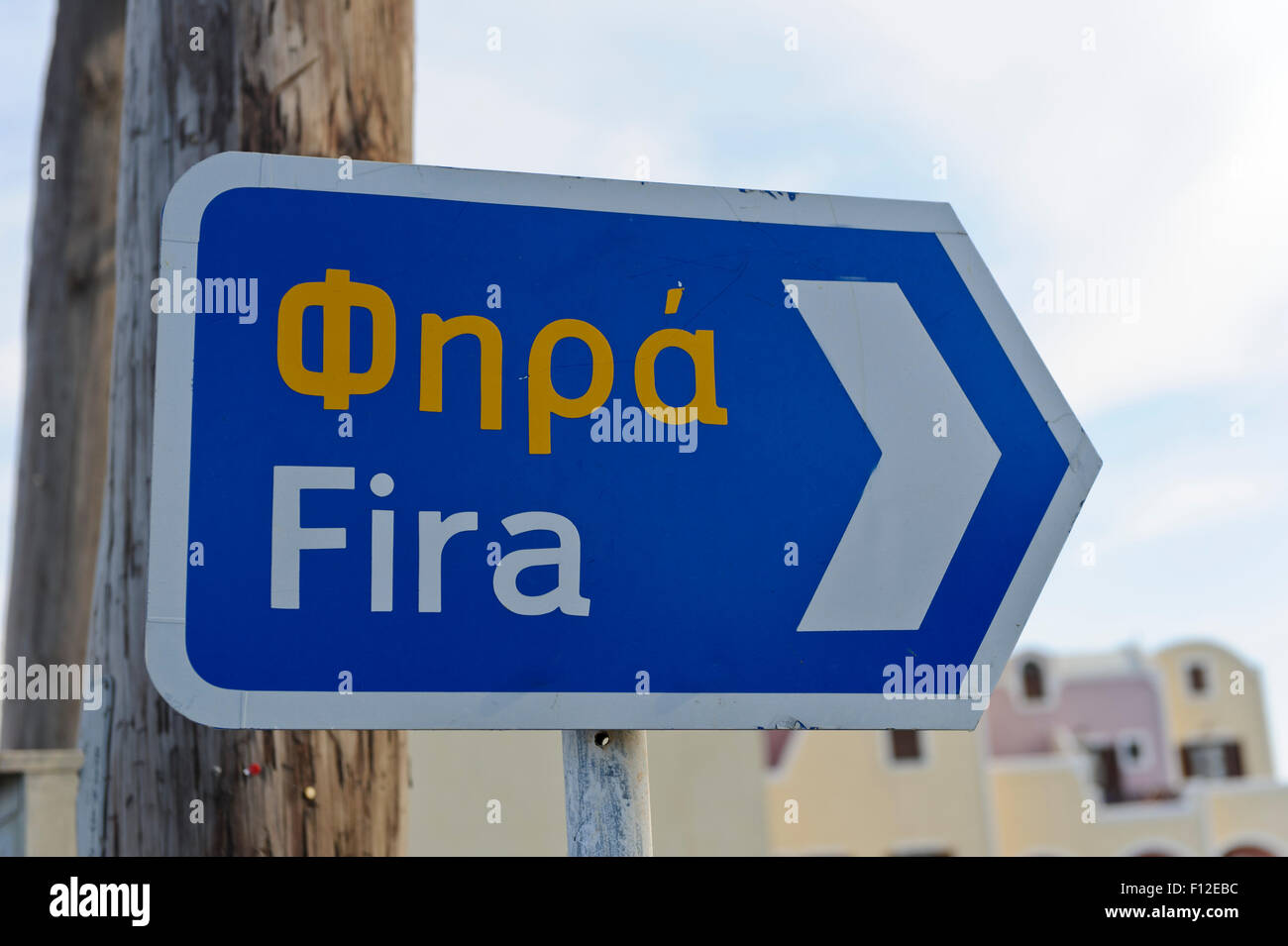 Santorini road sign hi-res stock photography and images - Alamy