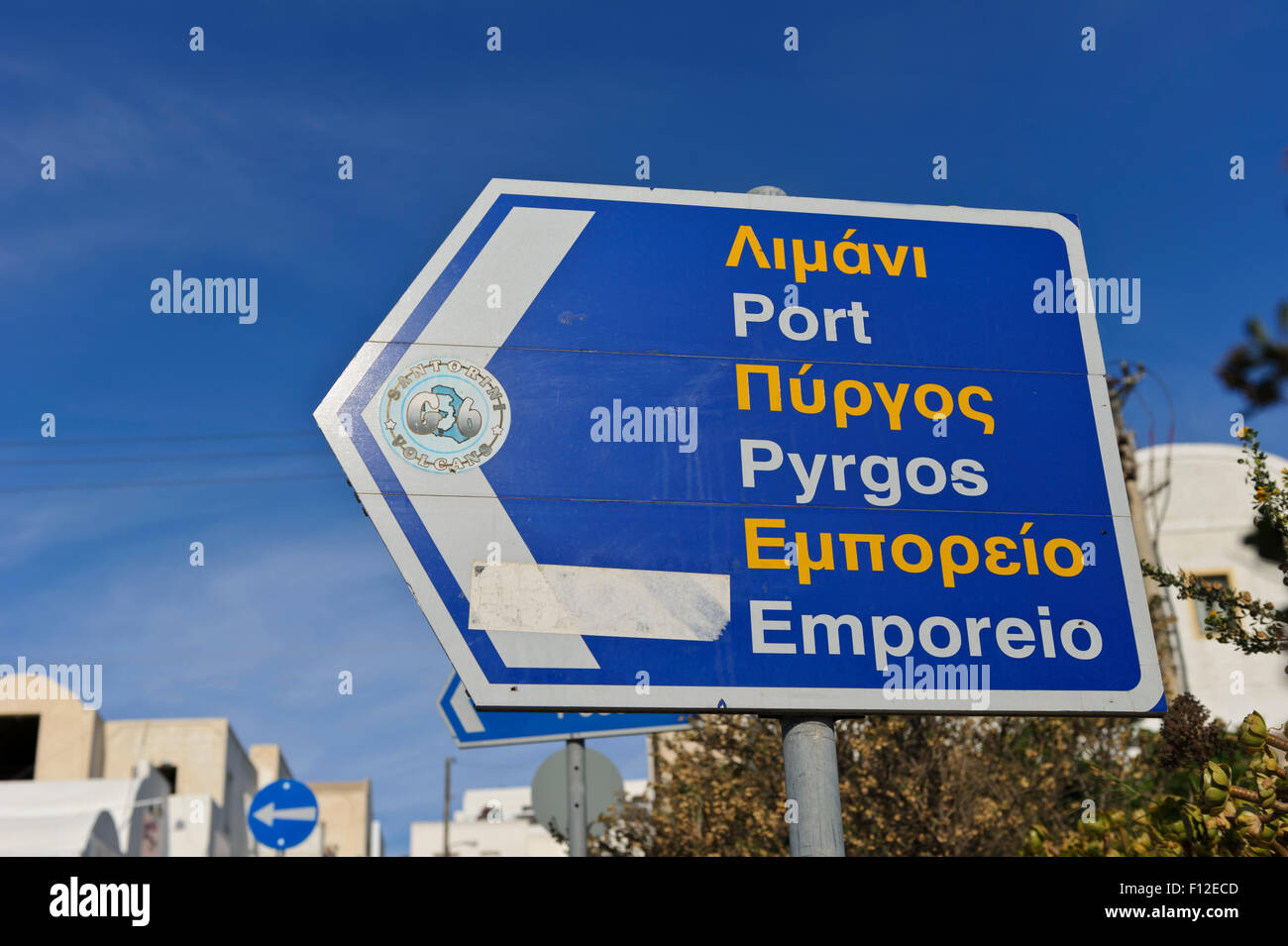 Santorini road sign hi-res stock photography and images - Alamy