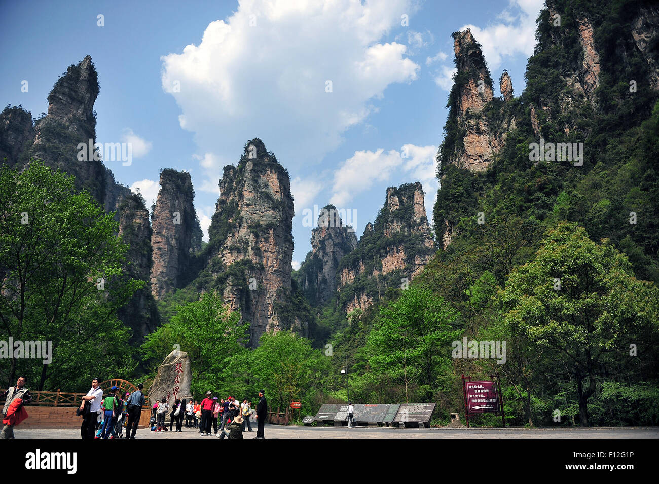 Hunan, china landscape hi-res stock photography and images - Alamy
