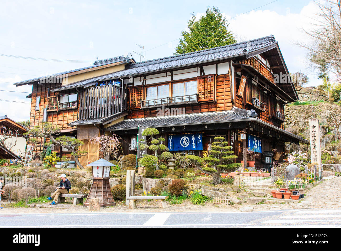 Magome town on the old Nakasendo Road, wooden Edo period wooden two ...