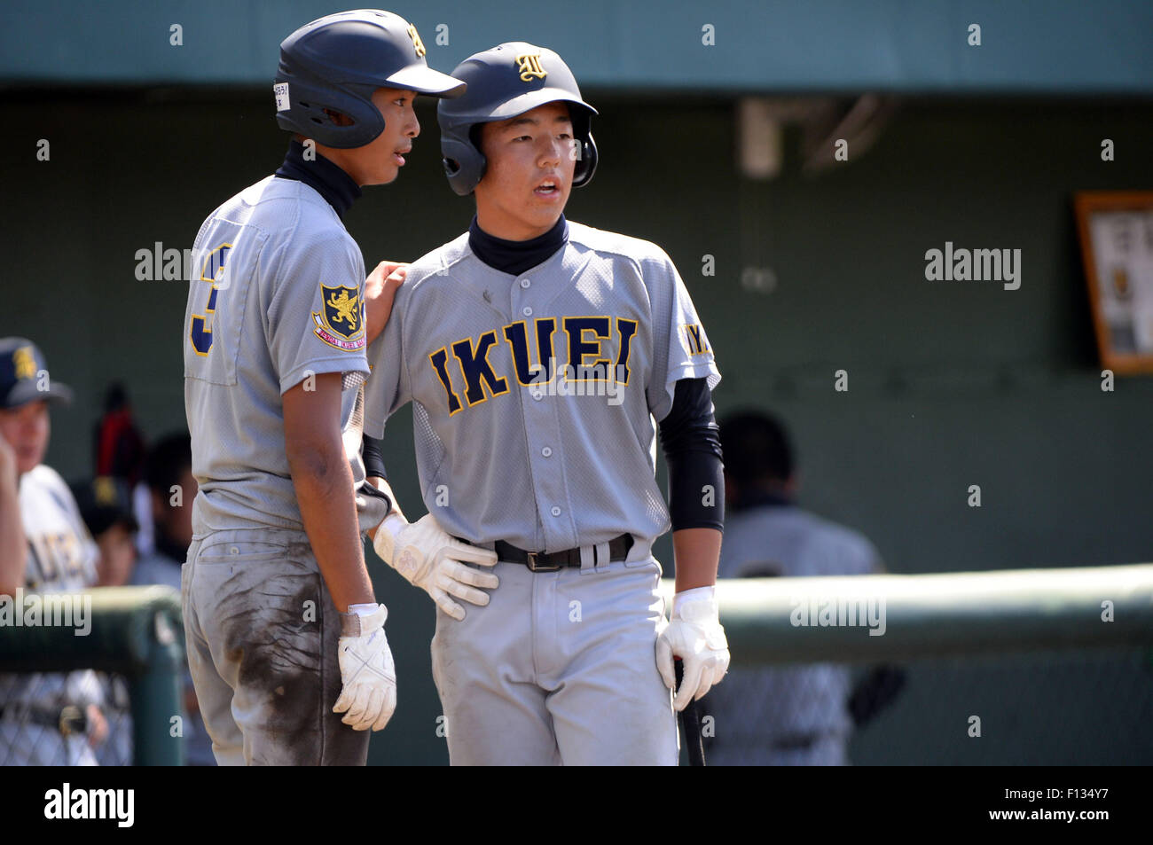 L park sendai hi-res stock photography and images - Alamy