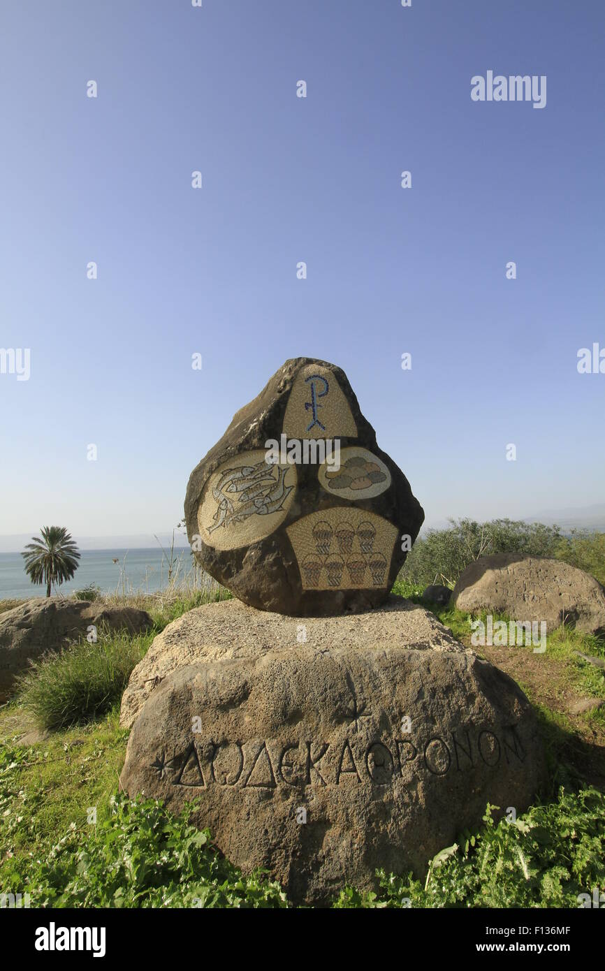 A monument in Tel Hadar on the shore of the Sea of Galilee ...