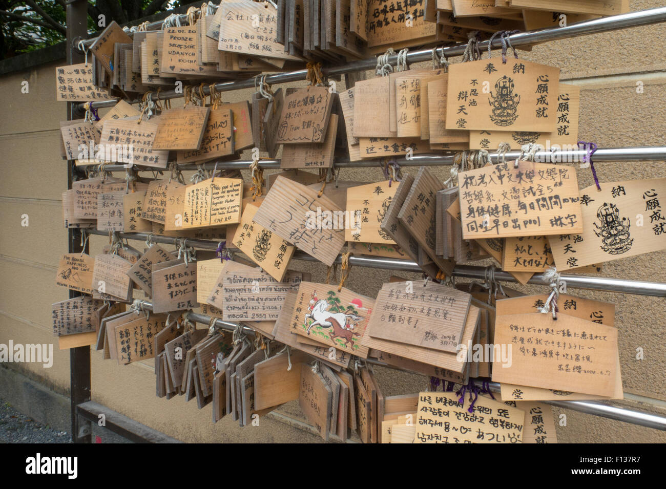 Ema wooden plaques at a Shinto Shrine Stock Photo - Alamy