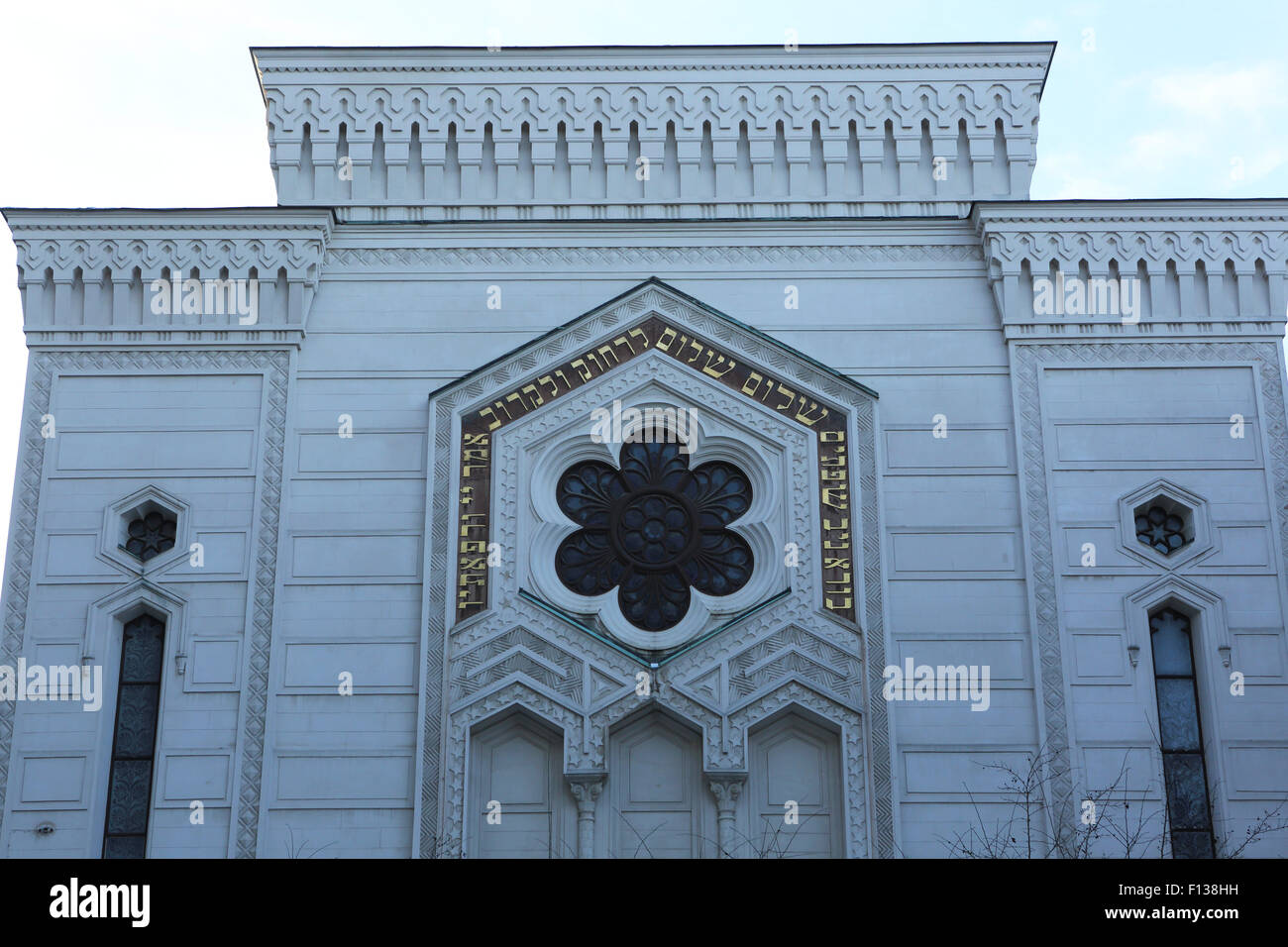 The Great Synagogue of Stockholm in Stockholm, Sweden Stock Photo - Alamy