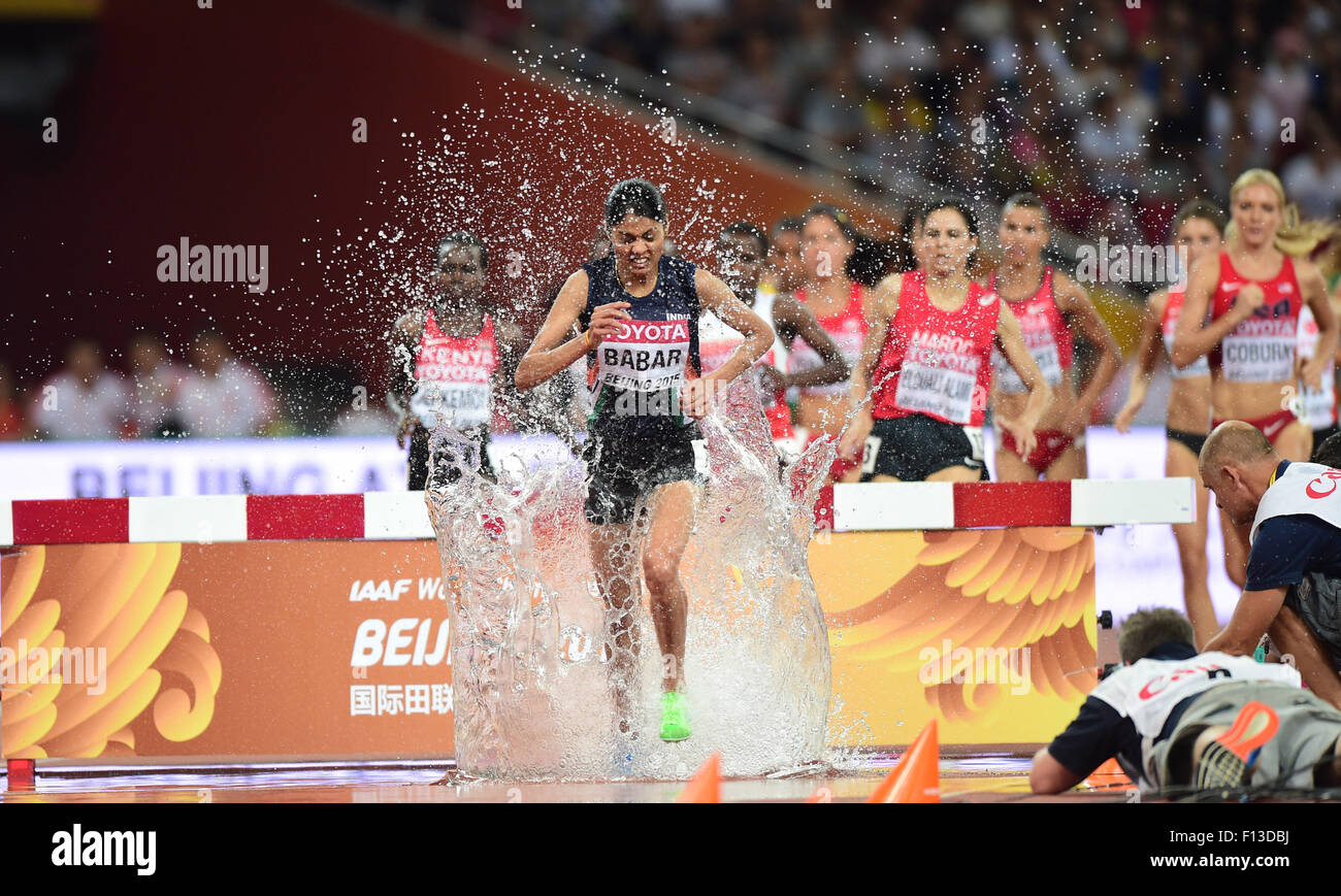 (150826) -- BEIJING, Aug. 26, 2015 (Xinhua) -- Athletes compete during ...