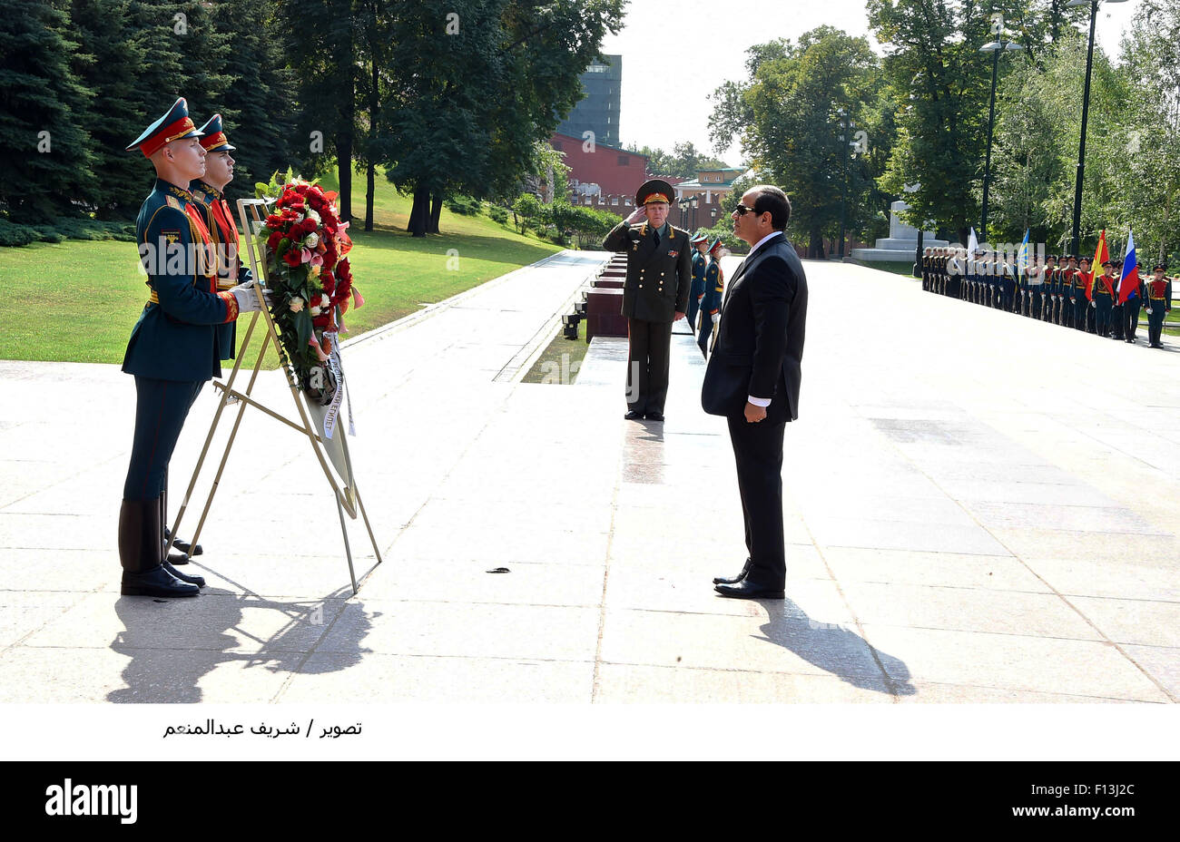 Russian Egyptian Relations High Resolution Stock Photography and Images ...
