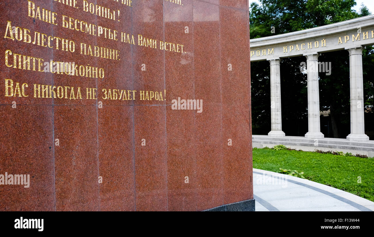 Soviet War Memorial, Vienna Stock Photo - Alamy
