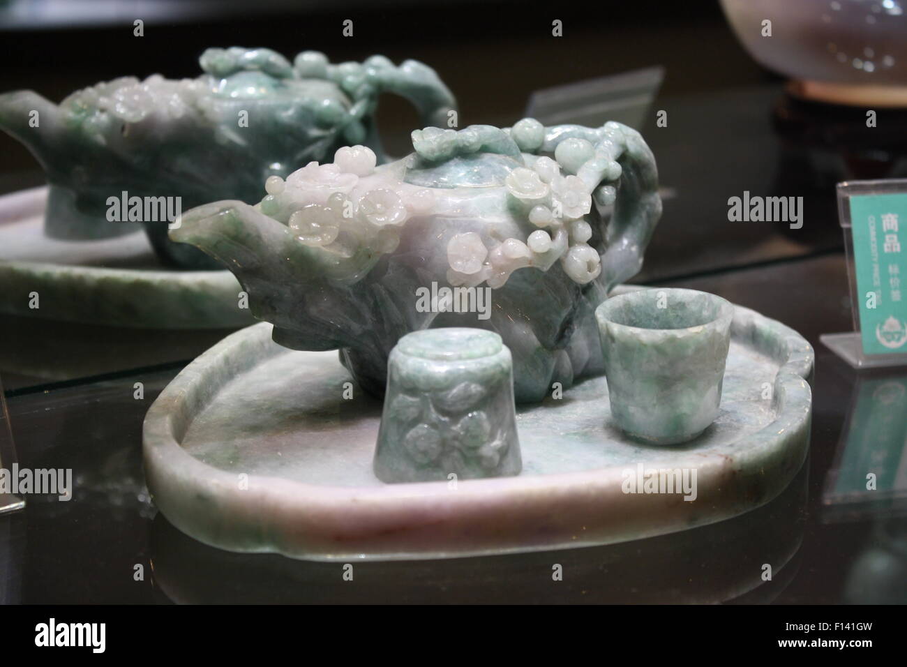 China jade hi-res stock photography and images - Alamy