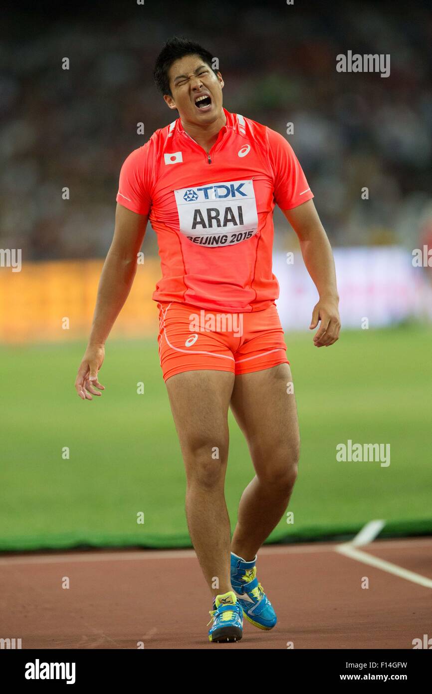 Ryohei Arai (JPN), AUGUST 26, 2015 - Athletics : 15th IAAF World ...