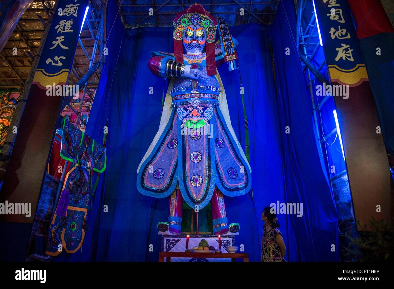 Ghost month hi-res stock photography and images - Alamy