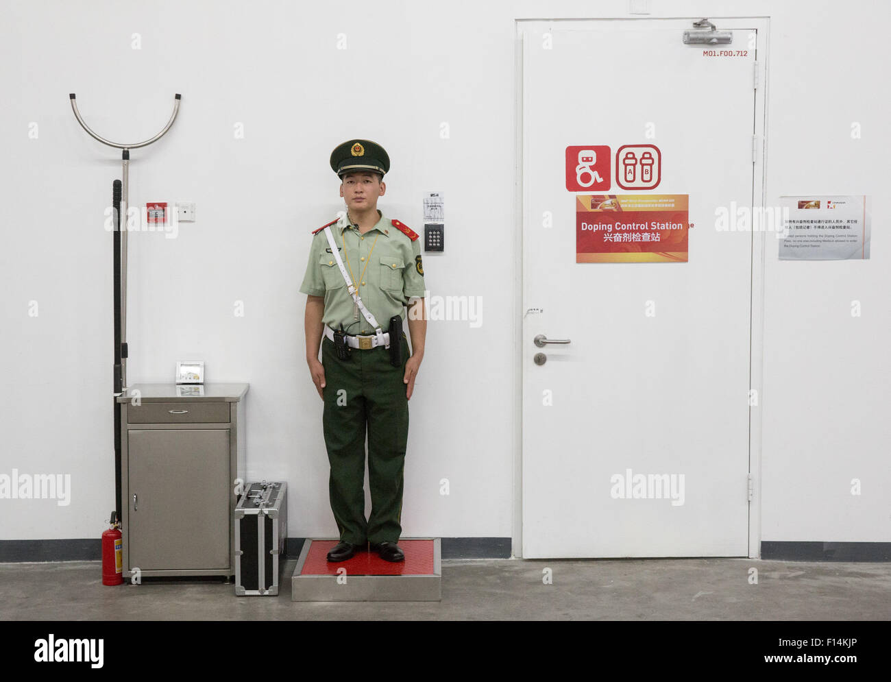 Beijing, China. 27th Aug, 2015. A special Security Guard of the Chinese ...