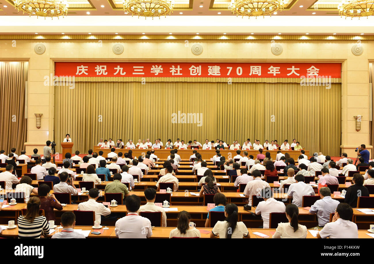 The united front work department hi-res stock photography and images ...