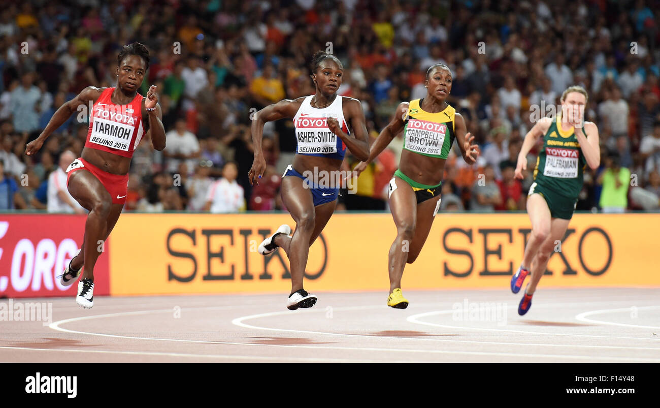 Veronica campbell brown hi-res stock photography and images - Alamy