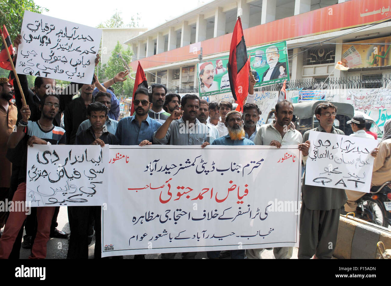 Residents of Hyderabad chant slogans in favor of Deputy Commissioner ...