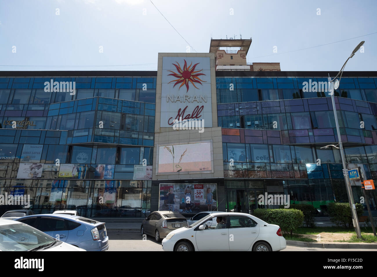 Naran mall hi-res stock photography and images - Alamy
