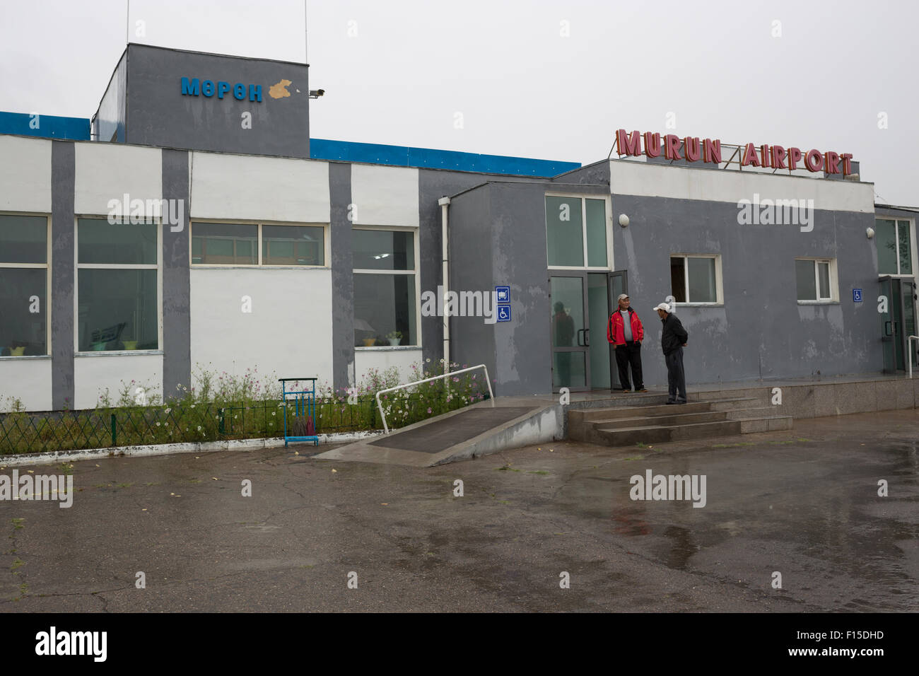 Murun hi-res stock photography and images - Alamy