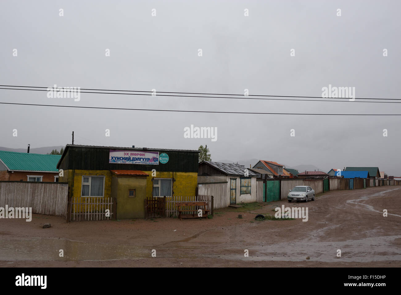 Town of Murun (Mörön) in northern Mongolia Stock Photo - Alamy