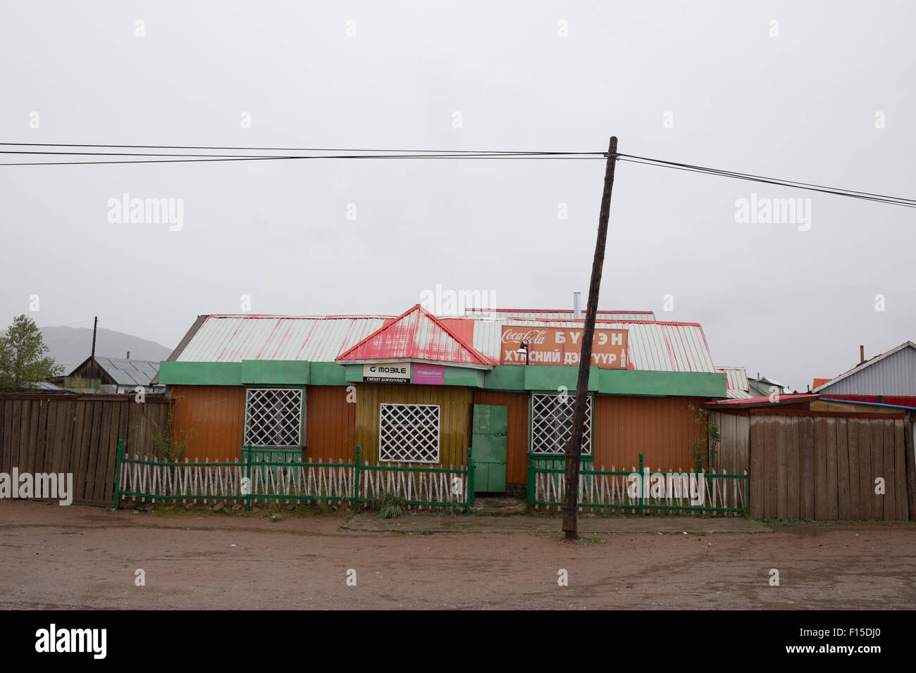 Town of Murun (Mörön) in northern Mongolia Stock Photo - Alamy