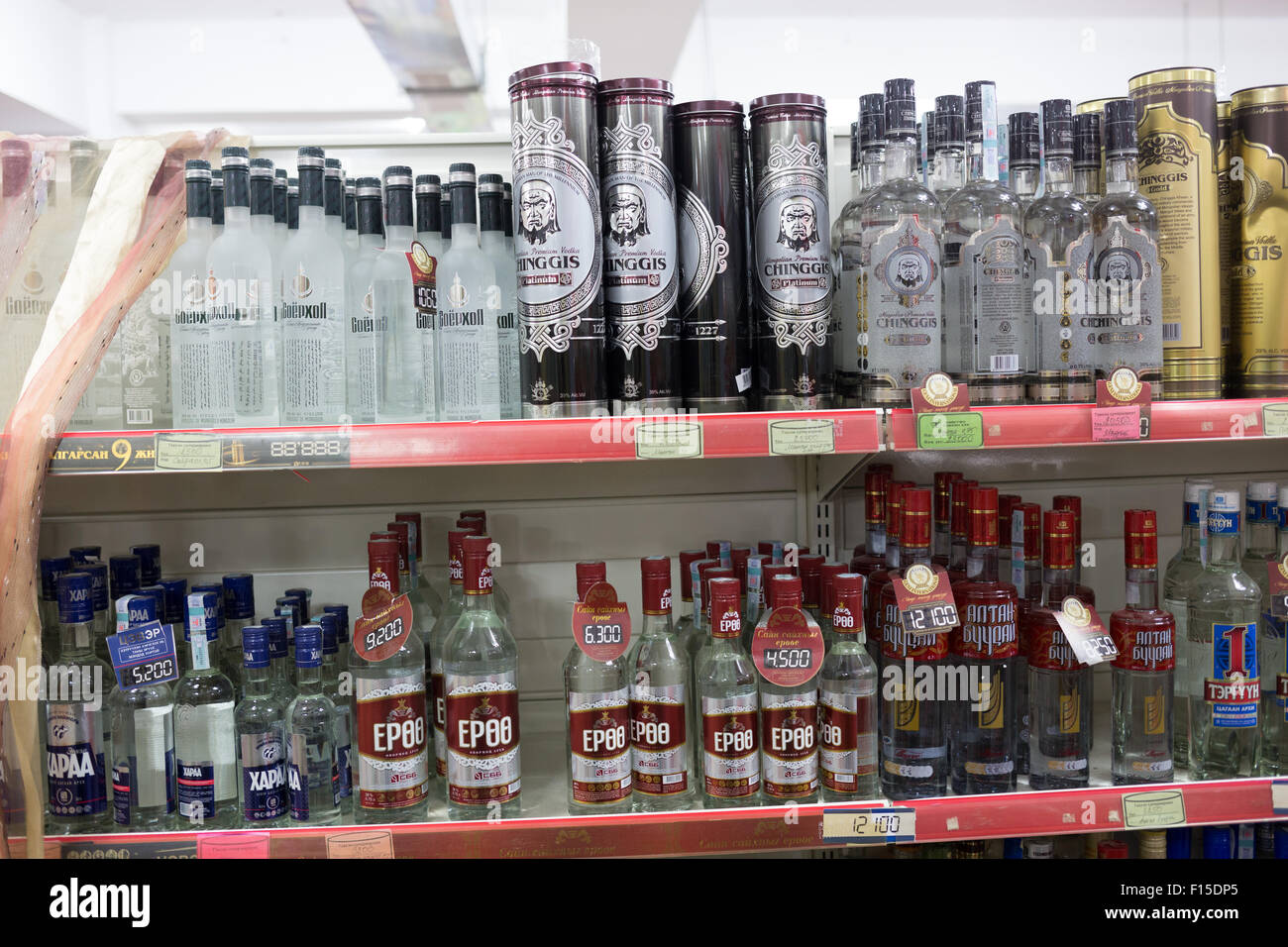 Mongolian liquor hi-res stock photography and images - Alamy