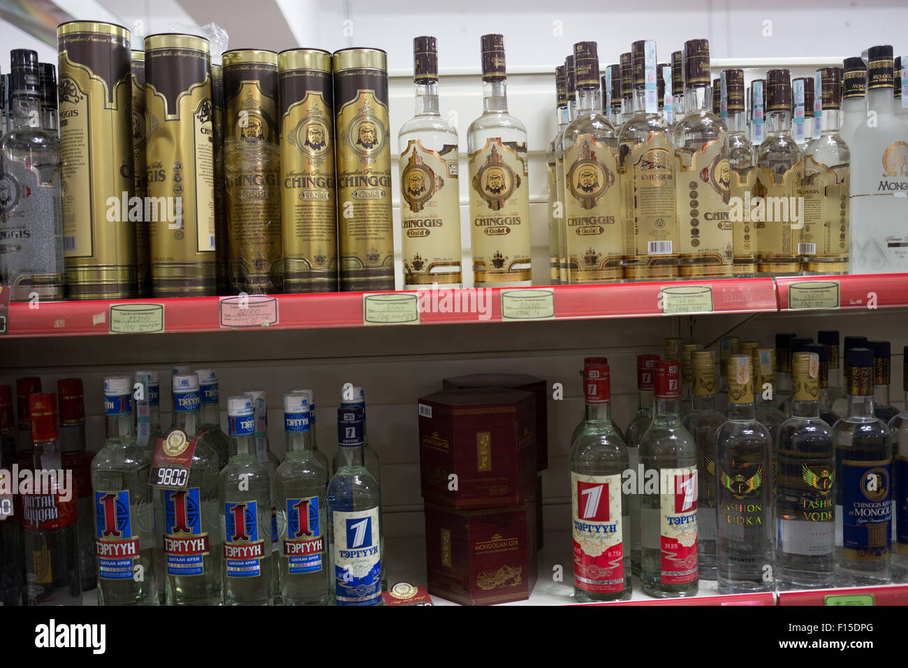 Mongolian vodka hi-res stock photography and images - Alamy