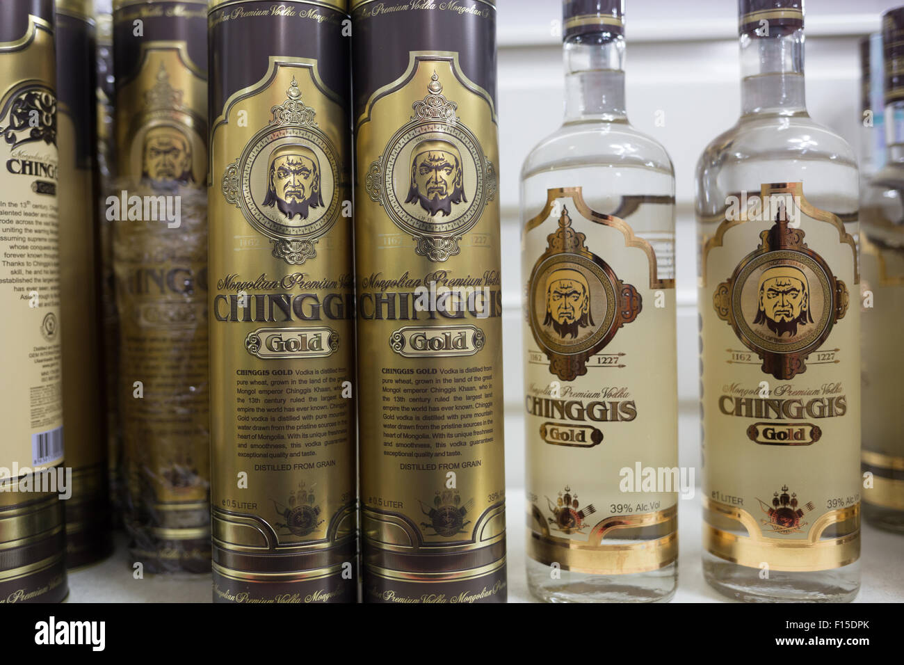 Mongolian vodka hi-res stock photography and images - Alamy