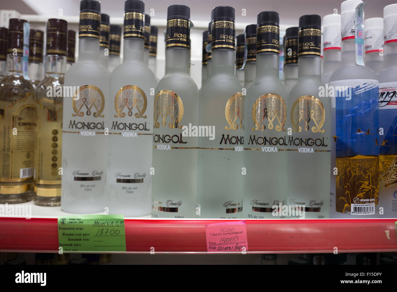 Mongolian vodka hi-res stock photography and images - Alamy
