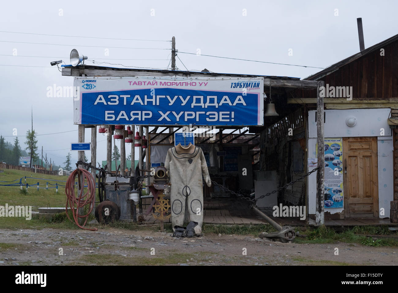 Town of Murun (Mörön) in northern Mongolia Stock Photo - Alamy